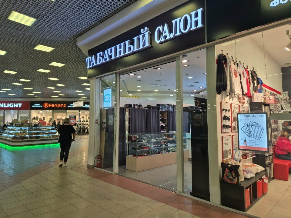 Tütün, sigara mağazaları Tabachny saolon, Moskova, foto