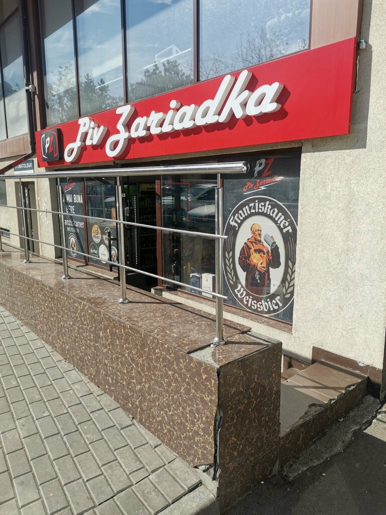 Alkollü içecekler Beer Stop, Kişinev, foto