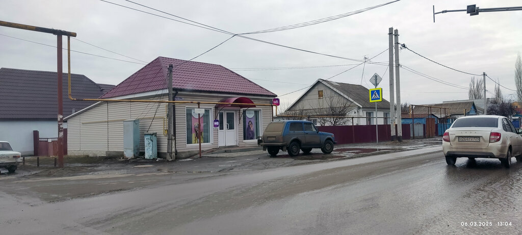 Teslimat noktası Wildberries, Surovikino, foto