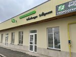 Студия фитнеса Александры Августин (Dorozhny pereulok No:28А, selo Bokino), fitness kulüpleri  Tambovskaya oblastından