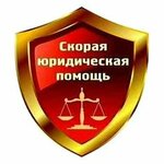 Legal consultation (Elektrodny Drive No:8А), hukuk büroları  Moskova'dan
