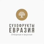 Евразия (Petrov kóshesi No:24), kuruyemiş, atıştırmalık, kuru meyve  Astana'dan