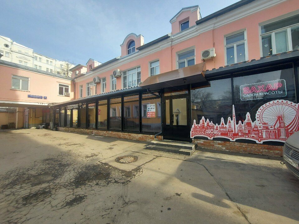 Kültür merkezleri Территория Культуры Росатома, Moskova, foto