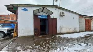 Бухта (Svobody Street No:4), bar  Nijni Novgorod'dan