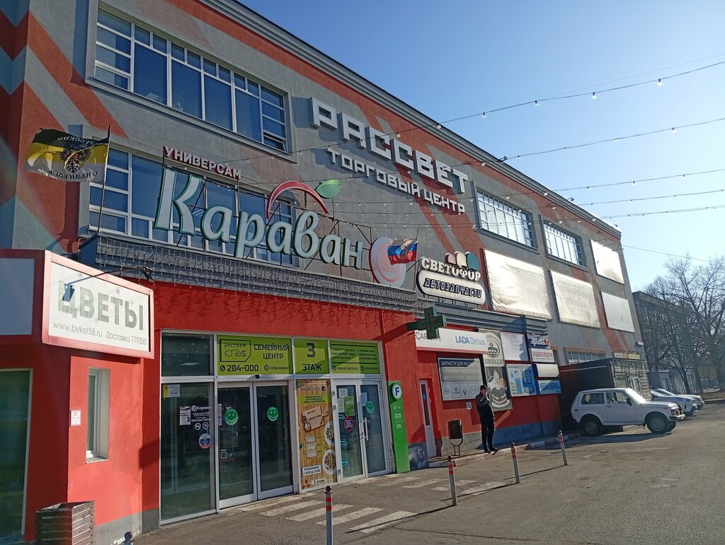 Ses ve video cihazlarının tamiri Super Servis, Penza, foto