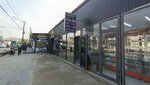 Алло, апа! (Absamat Masaliyev Avenue No:44/2), cep telefonu aksesuarları  Osh'tan