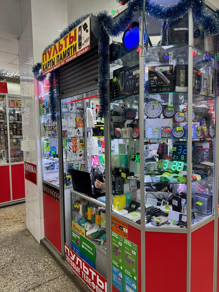 Uzaktan kumandaları kurma ve satma СПб Пульт, Saint‑Petersburg, foto