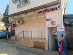 Wildberries (50 Let SSSR Street No:17/1, Khosta Residential District), teslimat noktası  Soçi'den