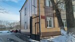 Centralized accounting Department № 3 for ensuring the activities of municipal educational institutions in Irkutsk (ulitsa Rozy Lyuksemburg No:174), belediyeler, devlet daireleri  Irkutsk'tan