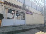 Продукты (Glazunova Street No:2/1, Khosta Residential District), market  Soçi'den