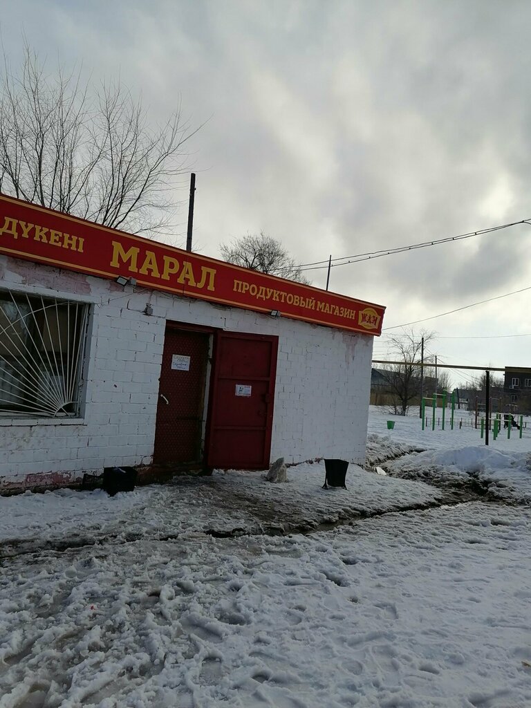 Market Maral, Aktöbe, foto