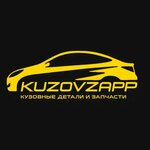KuzovZapp (Yuzhnaya ulitsa No:4, Urban-Type Settlement of Novoivanovskoe), otomobil yedek parçaları  Moskova ve Moskovskaya oblastından
