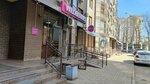 Wildberries (ulitsa Geroyev-Razvedchikov No:12/1к1), teslimat noktası  Krasnodar'dan