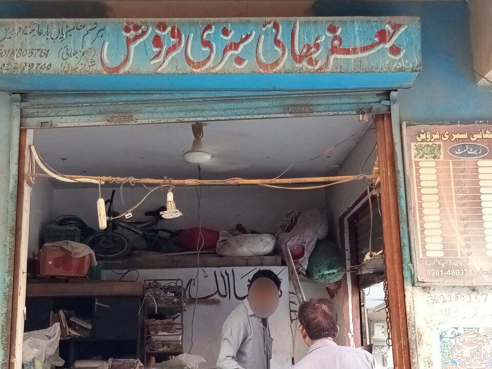 Manavlar Jafar Bhai, Karaçi, foto