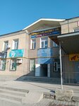 Мастерская по ремонту бытовой техники (Tóle Bı kóshesі No:9/4), beyaz eşya servisleri  Çimkent'ten (Şımkent'ten)