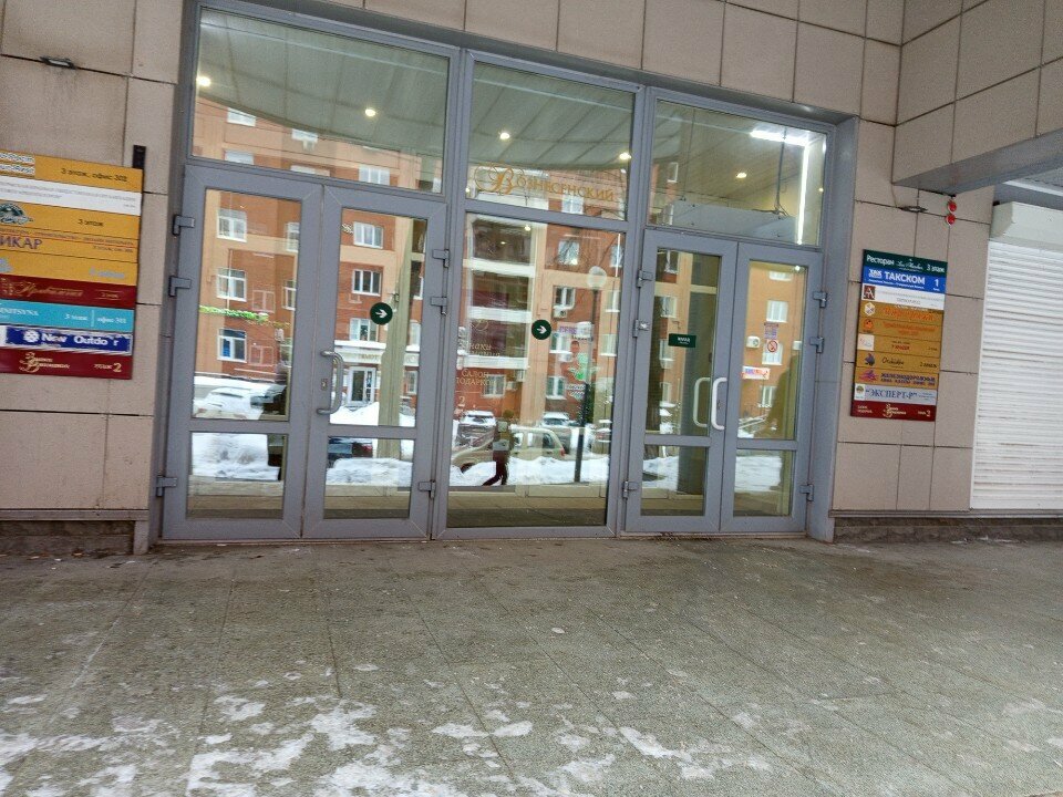 Laboratuvar ekipmanları Vest Medika, Perm, foto