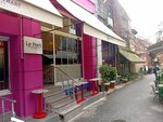 North Art Coffee & Breakfast (Kemankeş Karamustafapaşa Mah., Ali Paşa Değirmeni Sok., No:8, Beyoğlu, İstanbul), kahve dükkanı  İstanbul'dan