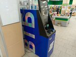 Vtb Bank (ulitsa Leonova No:13А), atm'ler  Kemerovo'dan