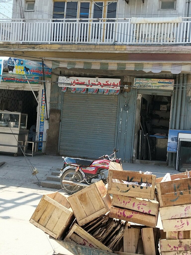 Büyük mağazalar Abubakkar General Store, Rawalpindi, foto
