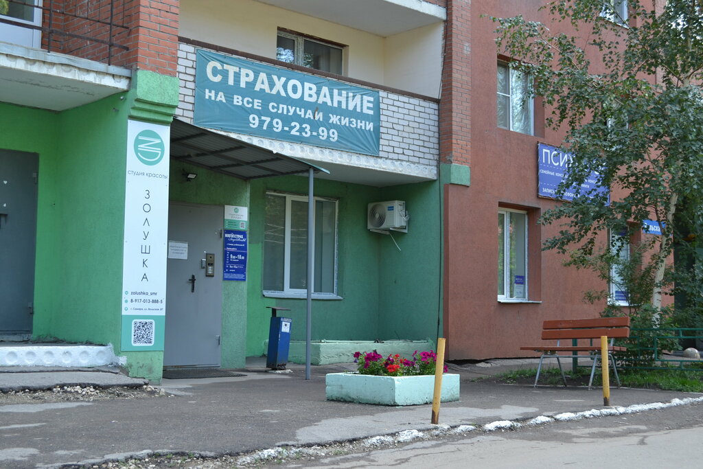 Sigorta şirketleri RESO-GARANTIA, Samara, foto