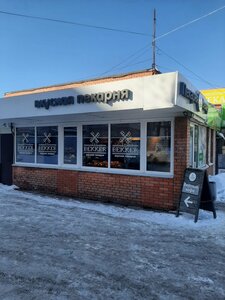 Bulochnaya Bekker (Borovaya Street No:11), ekmek fırını  Petrozavodsk'tan