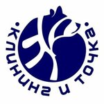 Cleaning i tochka (40 let Oktyabrya Avenue No:91), temizlik şirketleri  Pyatigorsk'tan