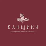 Banshiki (Lesobazovskaya ulitsa No:8А, Entuziastov Microdistrict), hamamlar  Tiumen'den