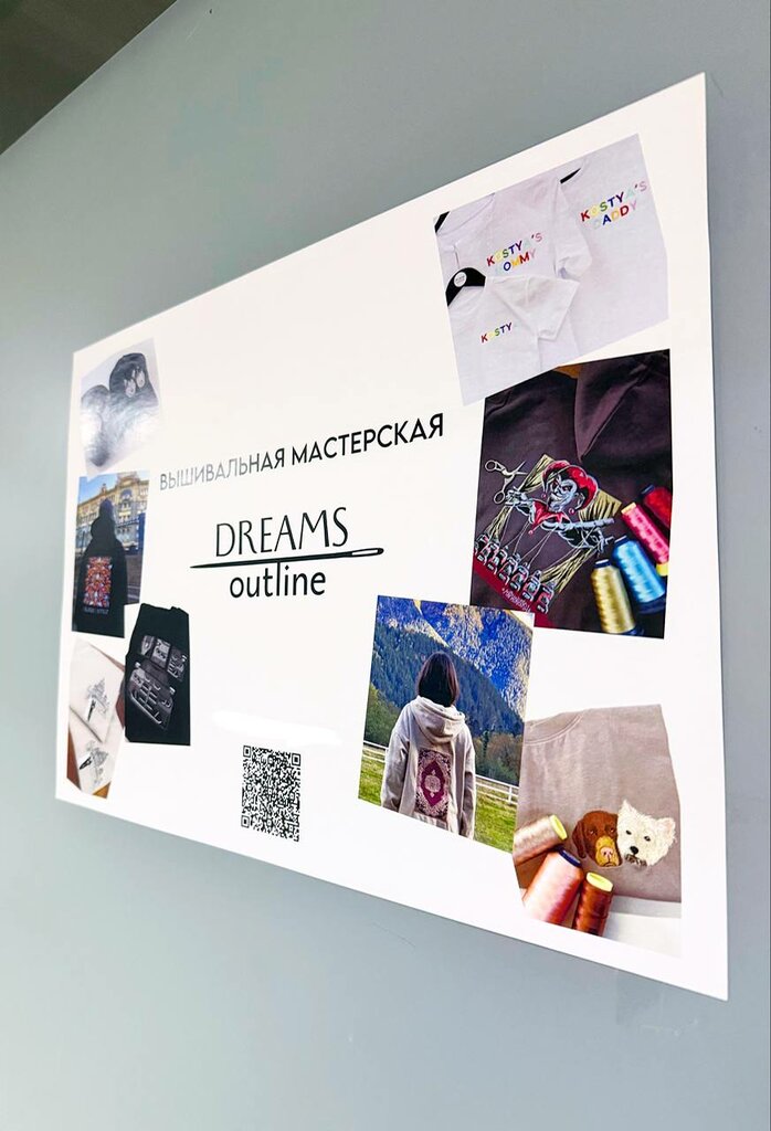 Nakış hizmetleri Dreams. Outline, Moskova, foto