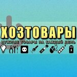 Igrushki (ulitsa Balakireva No:28), çocuk oyunları ve oyuncakları  Vladimir'den