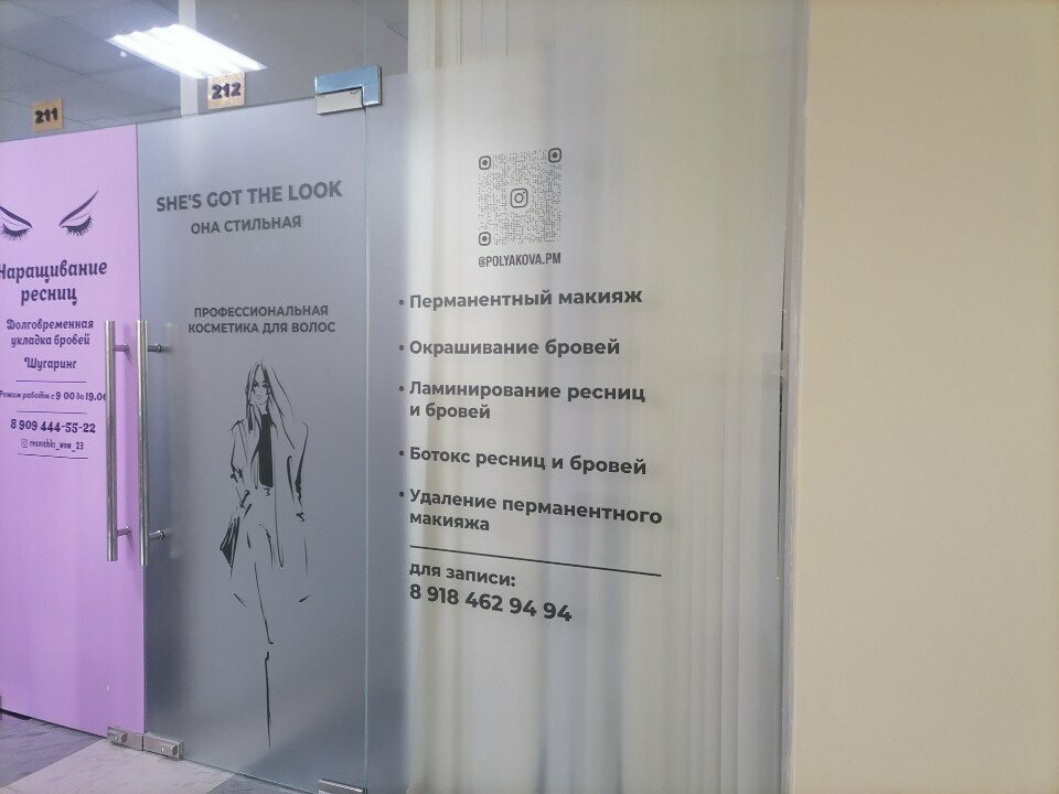 Kalıcı makyaj stüdyosu She's got the look, Krasnodar, foto