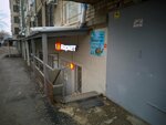 Атмосфера чистоты (Chernorechenskaya Street No:21), kuru temizlemeciler  Samara'dan