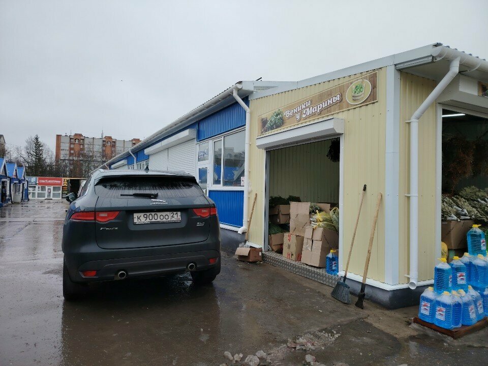 Hamam ve sauna ürünleri Веники у Марины, Cheboksary, foto