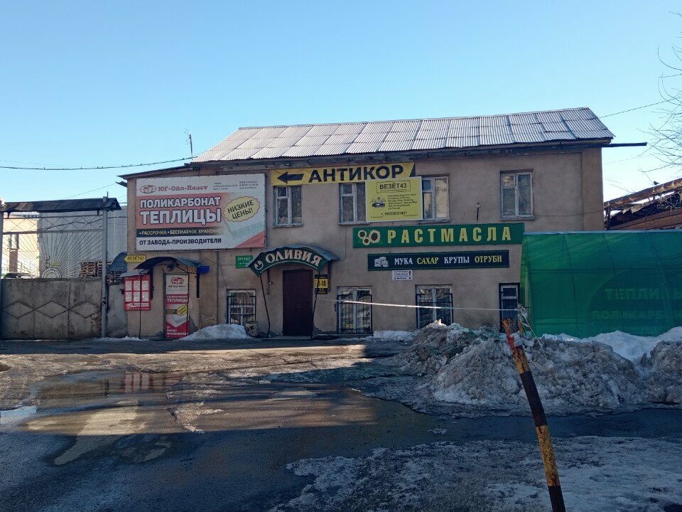 Demiryolu kargo Vezyot43, Kirov, foto