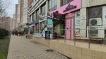 Lady Leto (Vostochno-Kruglikovskaya Street No:30), giyim mağazası  Krasnodar'dan
