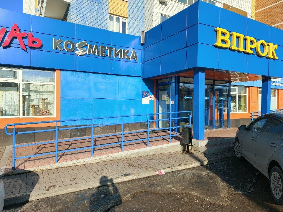 Parsel otomatı Цайняо, Naberejniye Çelny (Yar Çallı), foto