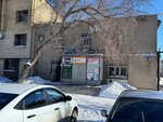 Private Judicial Officer Azovskaya D. N. (Moskovskaya street No:4/1), hukuk büroları  Karağandı'dan