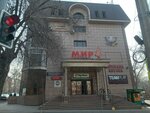 Khan (No:28А, 2nd microdistrict), oto kiralama  Almatı'dan