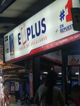 E Plus (Santa Cruz de la Sierra, Distrito Municipal 11, Avenida Omar Chávez Ortiz), elektrik ve elektrikli ürün mağazası  Santa‑Krus'tan