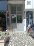 Geçgin Hukuk ve Danışmanlık (Ankara, Çankaya, Hanımeli Sok., 20D), hukuk büroları  Ankara'dan