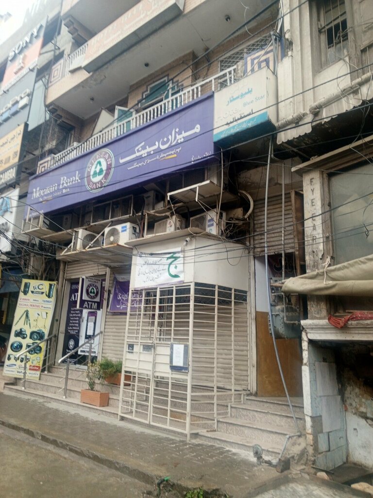 Banka Meezan Bank, Rawalpindi, foto