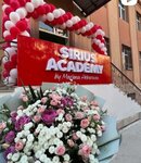 Sirius academy (Islam Karimov Avenue No:30A, 8-mikrotuman), eğitim merkezleri  Nevai'den