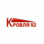 Кровля 52 (Lenin Avenue No:54А), çatı hizmetleri  Nijni Novgorod'dan