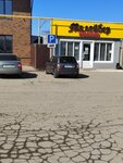 Малайбер (ulitsa Stroiteley No:95А, selo Timofeyevka), bira dükkanı  Samarskaya oblastından