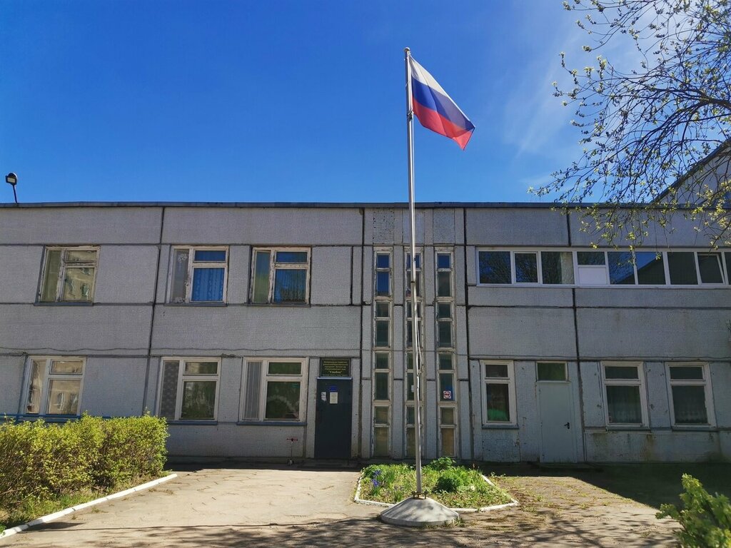 Anaokulları Детский сад Улыбка, Udomlya, foto