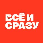 Всё и Сразу (Tula, posyolok Gorelki, Bolshaya ulitsa), konut blokları  Tula'dan
