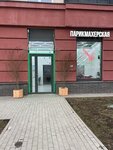 Цвети (Shuvalova Street No:33/35), kuaförler