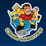 Свой Мастер (Gagrinskaya ulitsa No:1), telefon tamir servisi  Rostov‑na‑Donu'dan