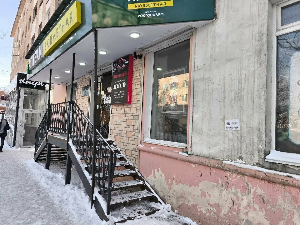 Kasap, şarküteri Мясновъ, Murmansk, foto