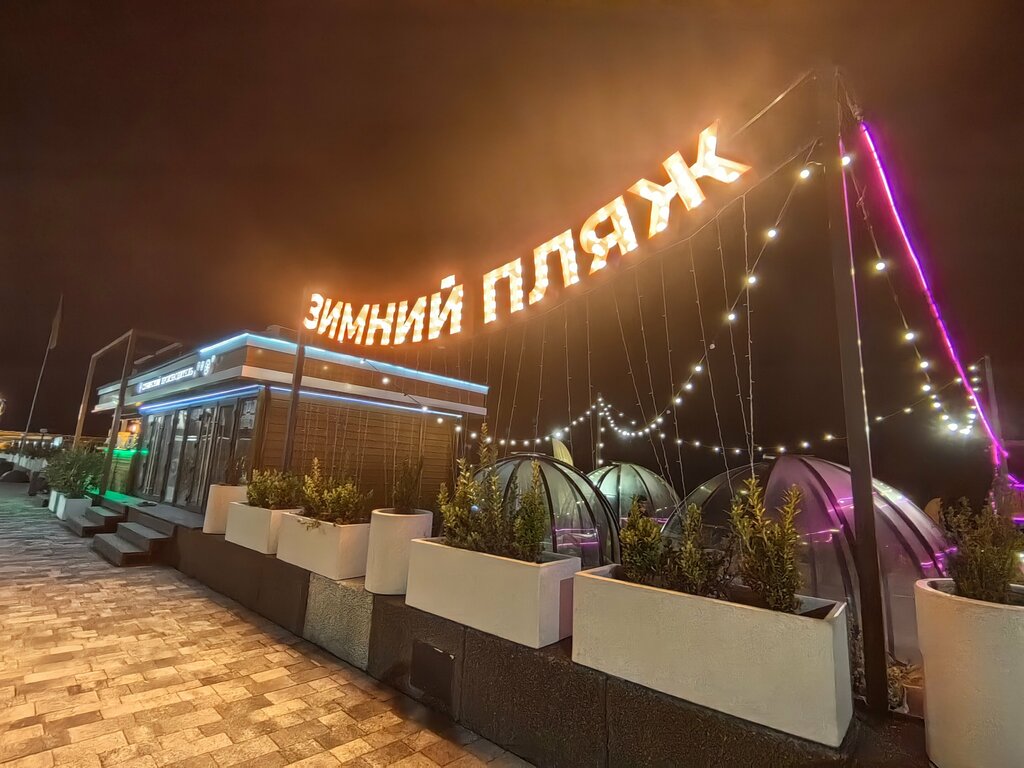 Konuk evi У Лукоморья как в сказке, Soçi, foto