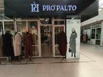 Pro Palto (Irchi Kazaka Street No:118), giyim mağazası  Makhachkala'dan